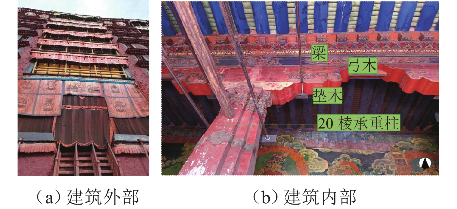 改进约束子结构法及其在古建筑结构动力分析中的应用